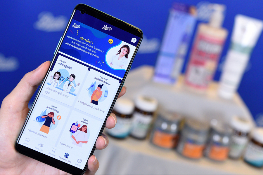 บู๊ทส์ส่ง “Boots App” แอปสุขภาพครบวงจร ยกระดับการดูแลสุขภาพ ฝ่าวิกฤต ...