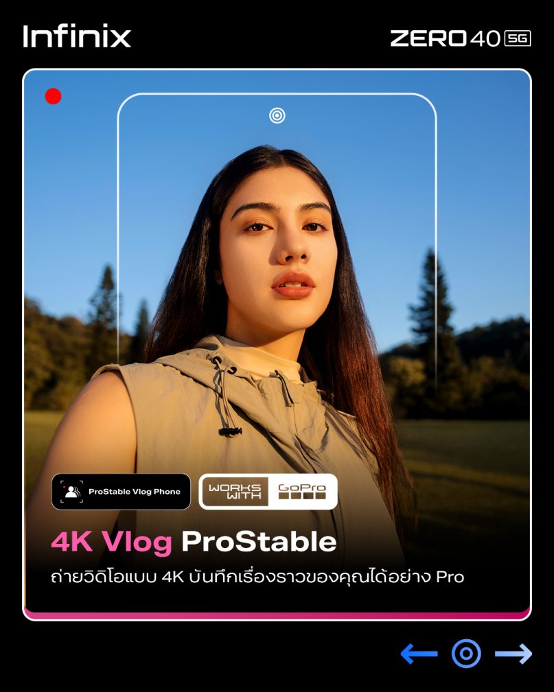 อยากปังต้องอ่าน! 4 สเต็ป Vlog ทันใจ ไม่พลาดทุกโมเมนต์ไปกับ Infinix Zero 40 5G – Techhaus Thailand